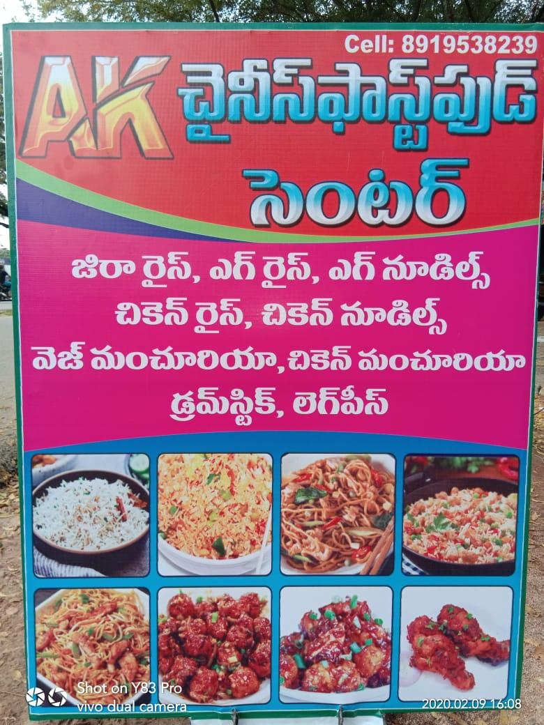 Menu at AK Chinese fast food center, Miryalaguda