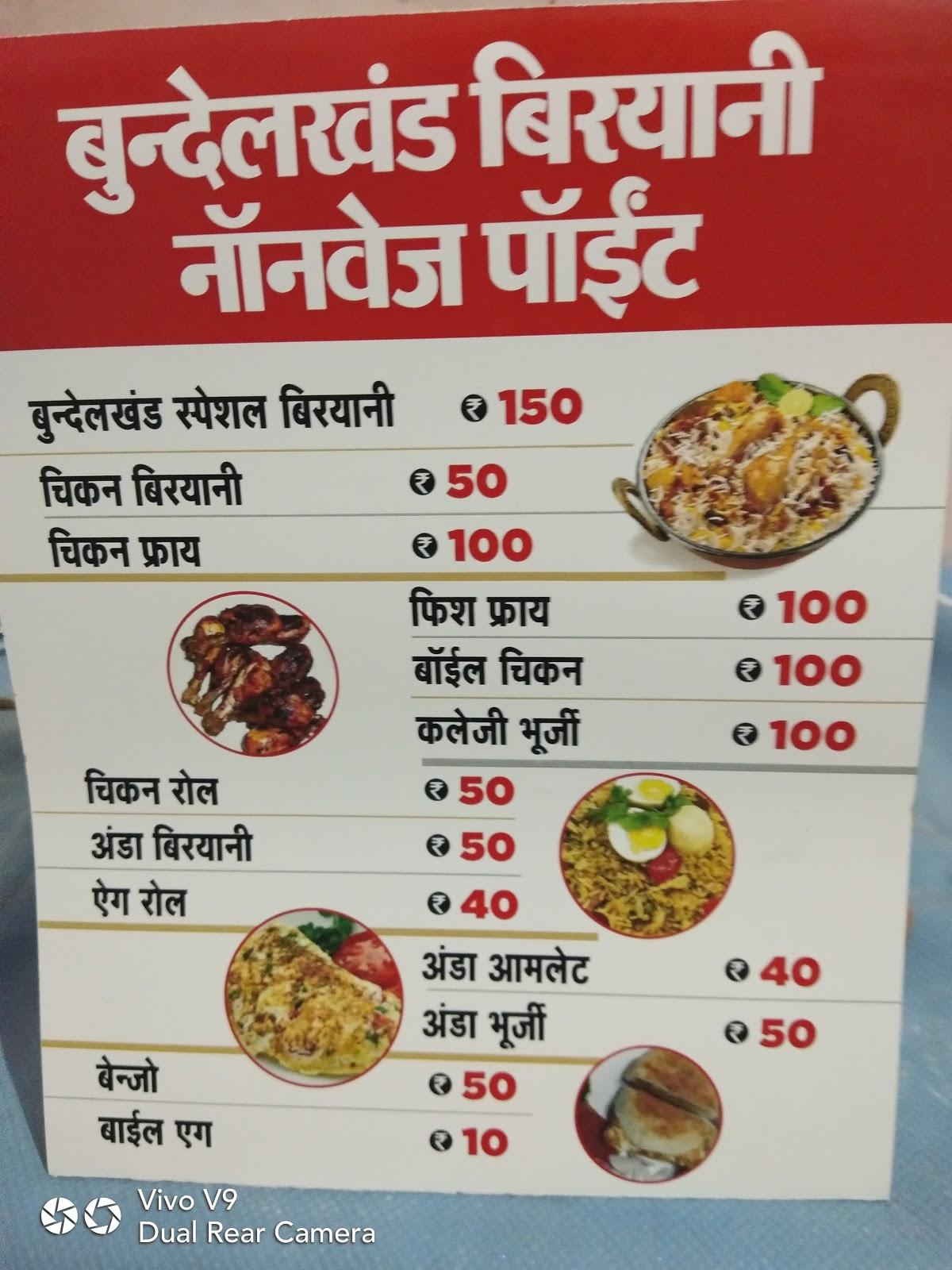 Menu at Bundelkhand Nonveg Point, Indore