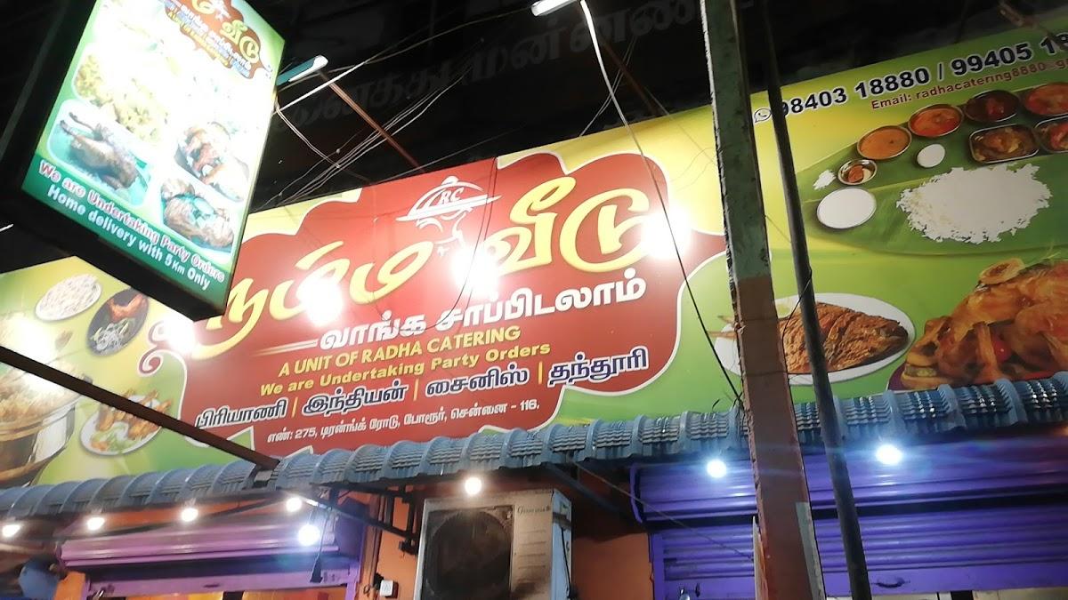 Namma Veedu Hotel, Chennai - Restaurant menu, prices and reviews