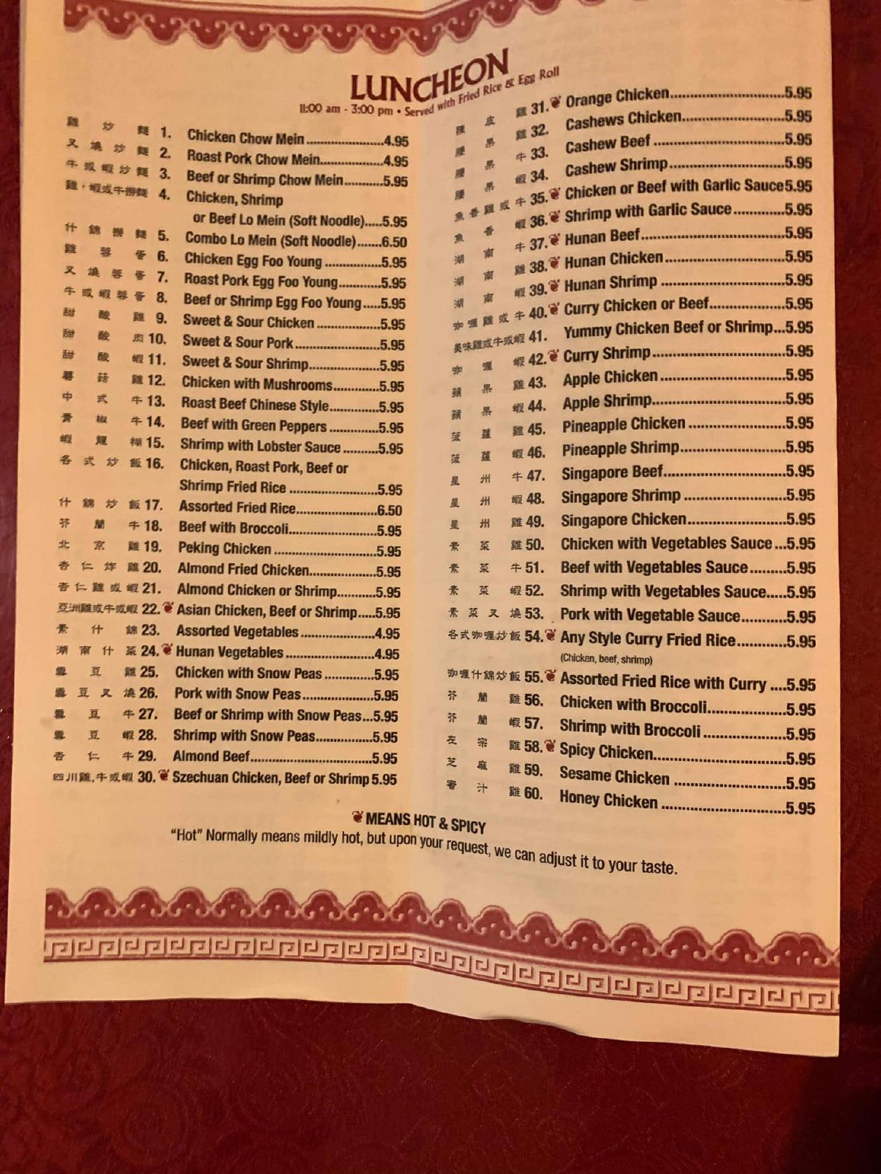 Menu at Kim San Chinese Restaurant, Scottsboro