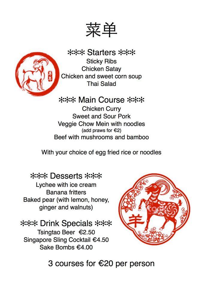 Menu at Restaurante El Pilón, Cómpeta
