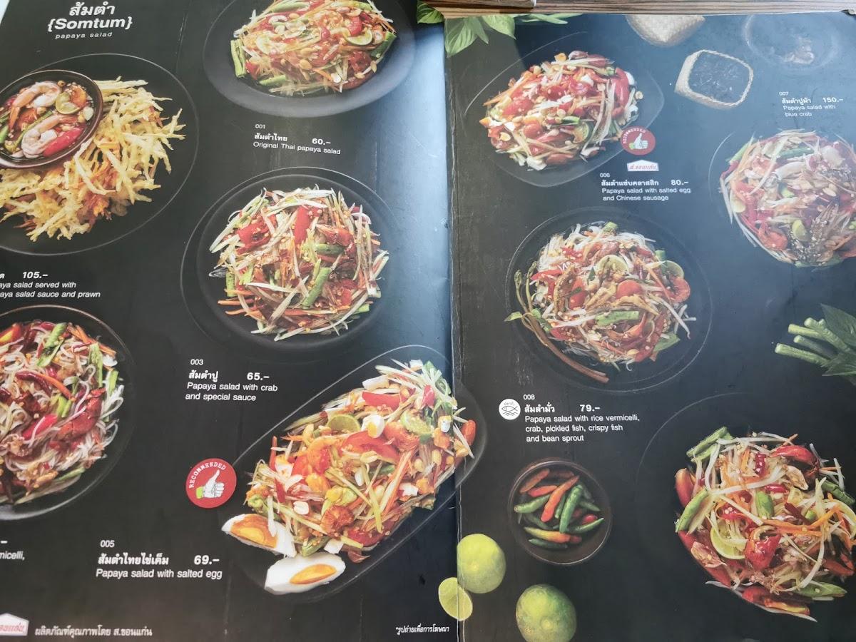 Carta del restaurante Zaap Classic, Bangkok, ธนาคาร ธนชาติ อาคารพหลโยธินเพลส ชั้น1 ตรงข้าม ...