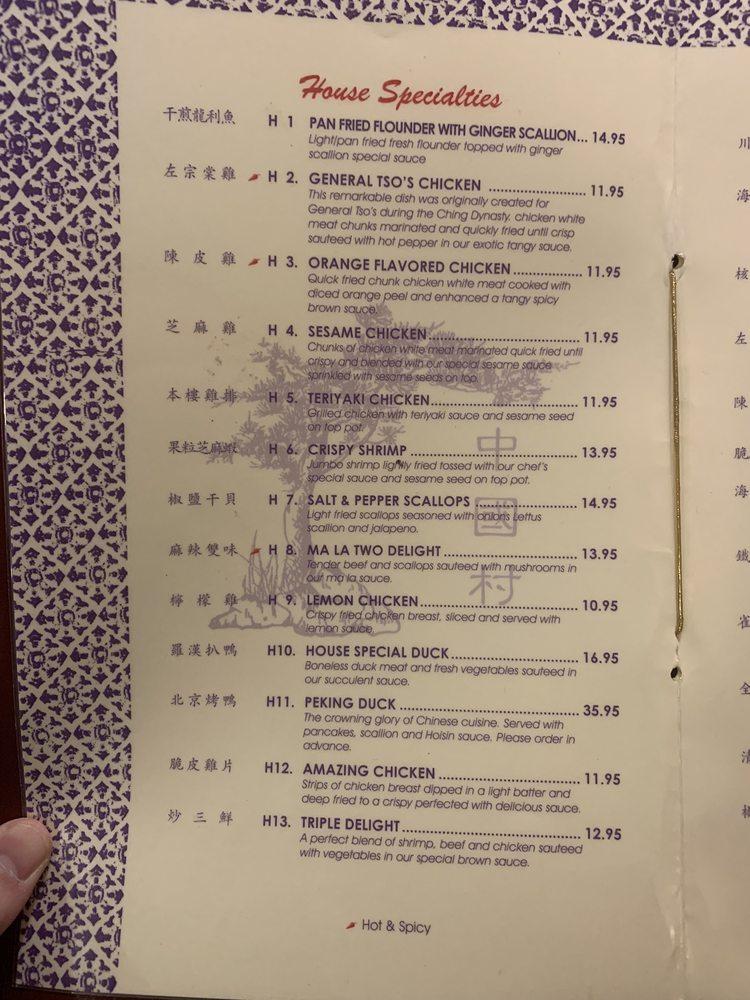 Menu at China Cottage restaurant, Goodlettsville