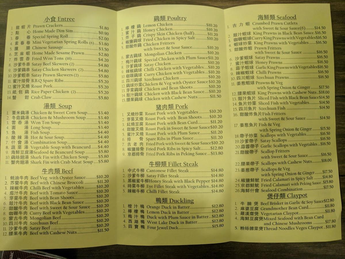 Menu at Happy Phoenix Restaurant, Prahran