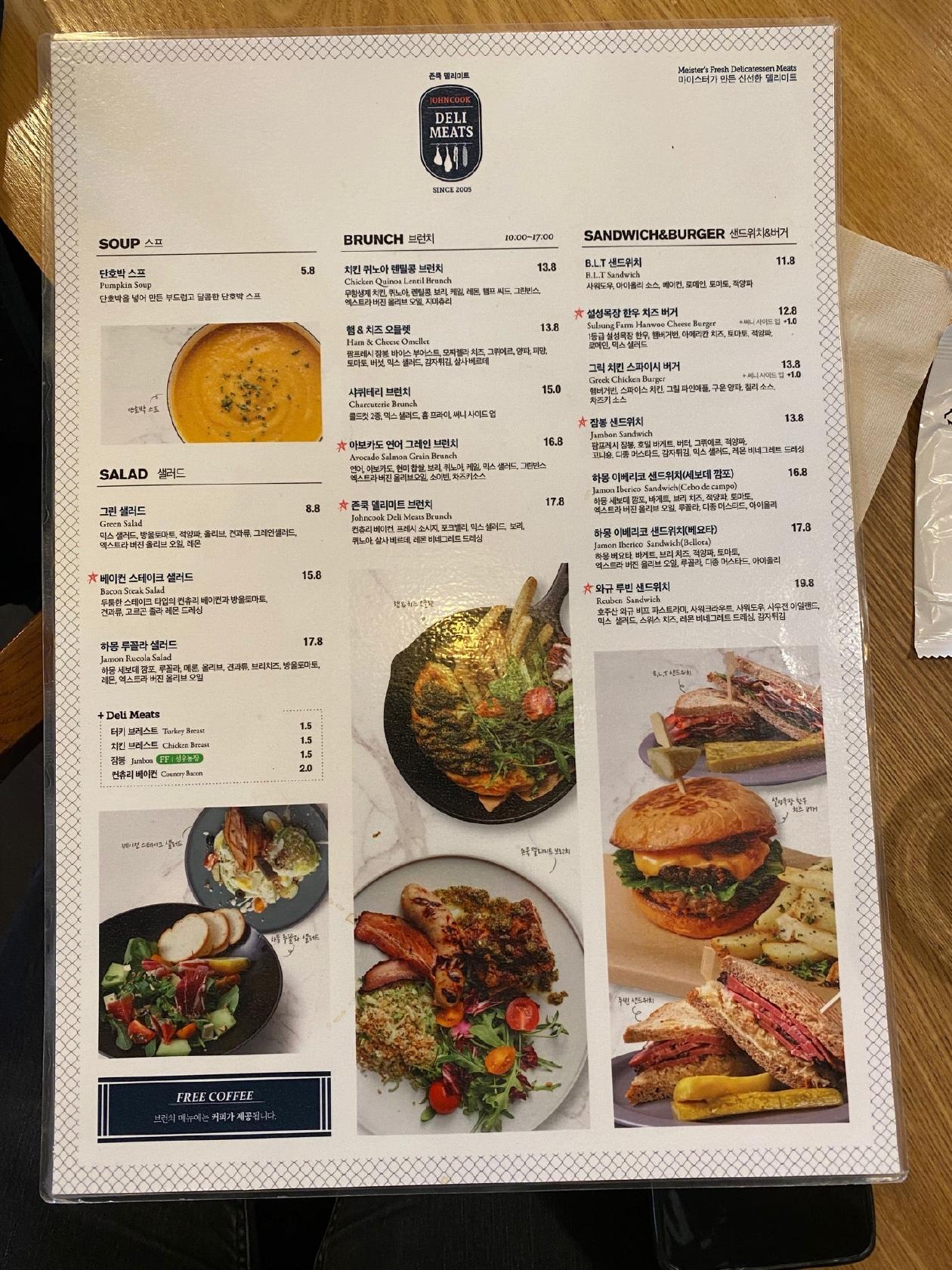 Menu at Johncook Deli Meats restaurant, Seongnam-si
