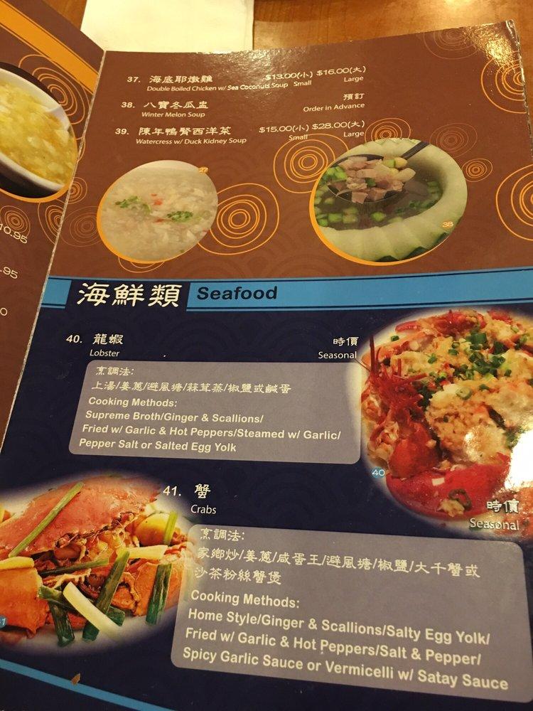Menu at Golden Sun Palace 香港樓 restaurant, Milpitas