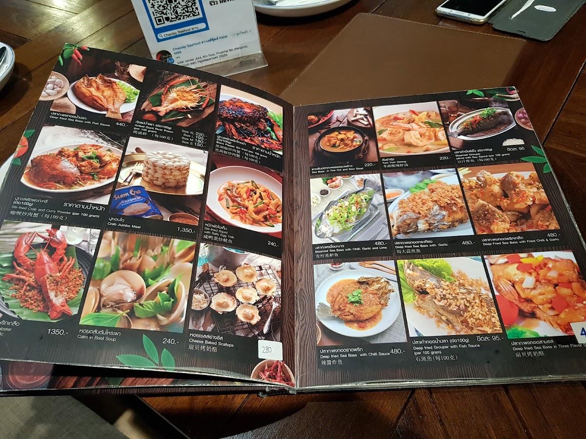 Menu at Chaolay Seafood MBK center (Halal) restaurant, Bangkok, MBK ...