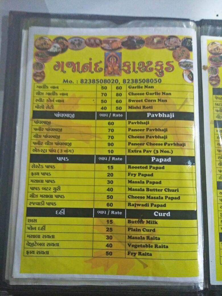 Menu at Gajanand Fast Food, Surat, Palanpur Canal Rd