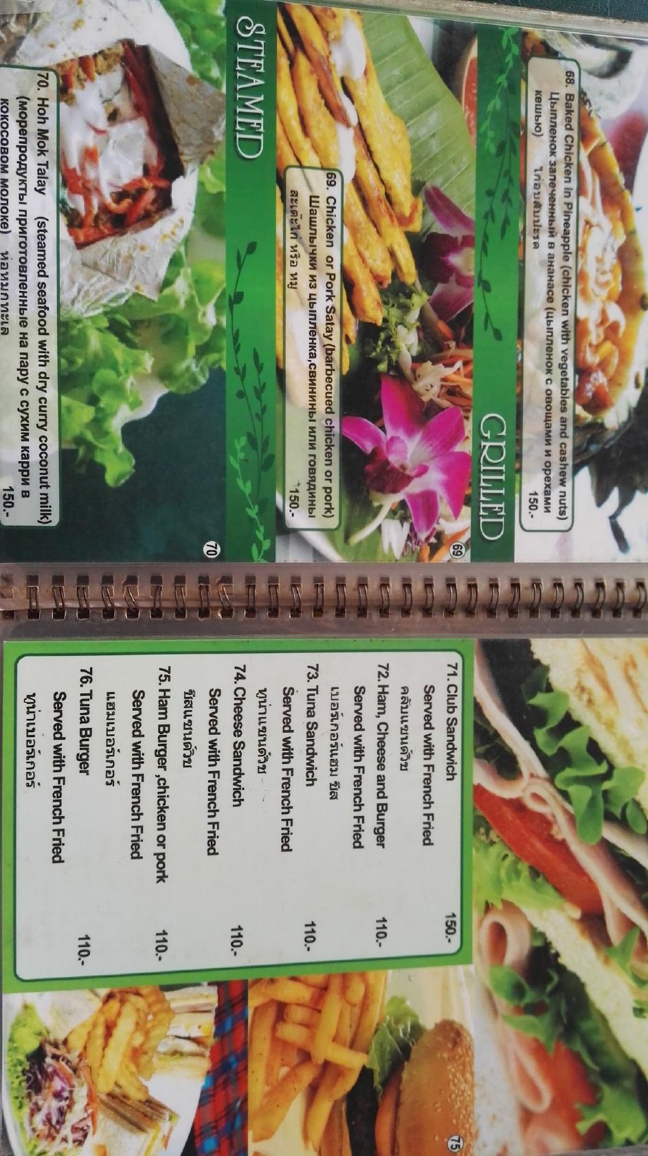 Menu at Mr. TU´s Restaurant, Pa Tong, 32/3 Prachanukhro Rd