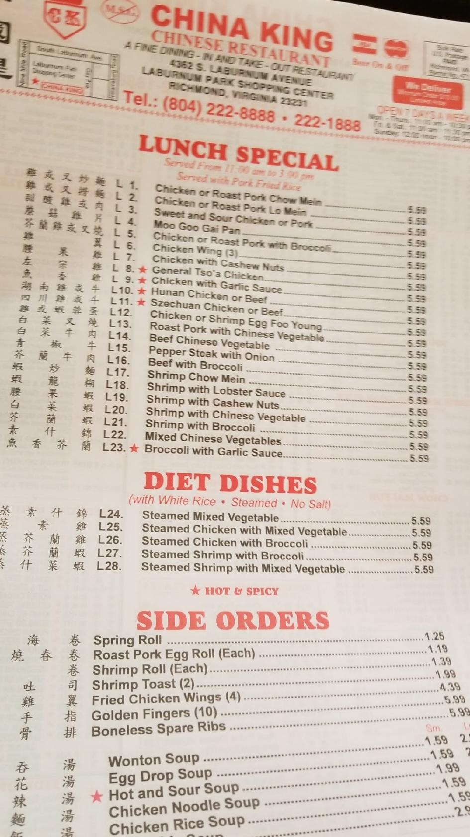Menu at China King Chinese Restaurant, Richmond