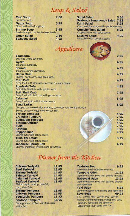 Menu at Tokyo restaurant, Lake Jackson