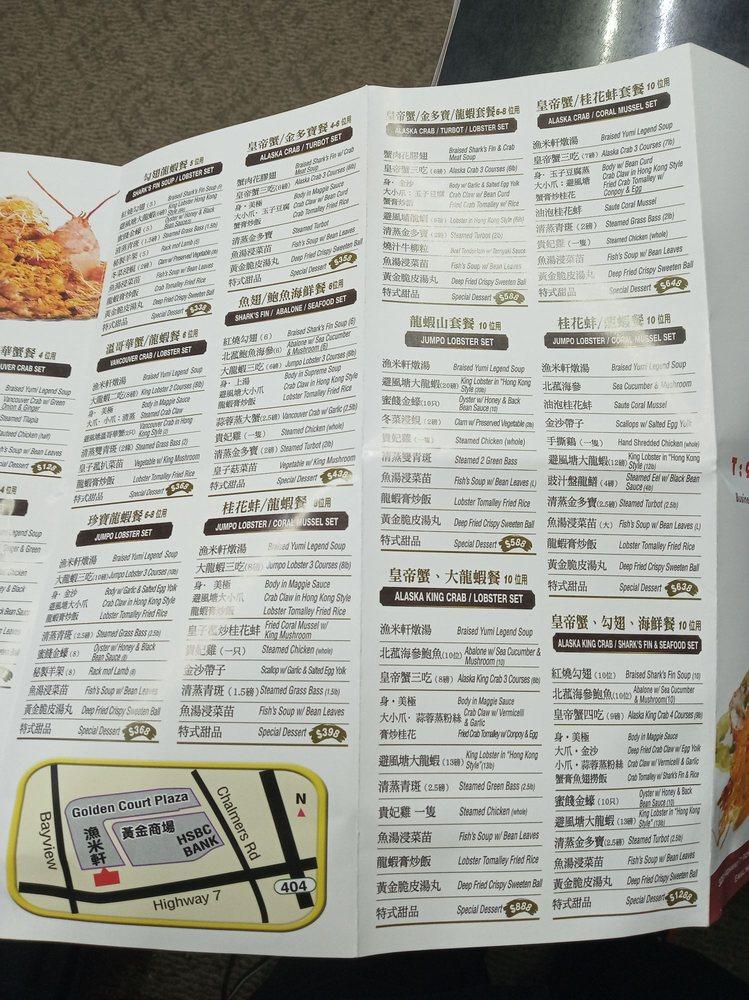 Carta del restaurante 漁米軒 Yumi Legend, Richmond Hill