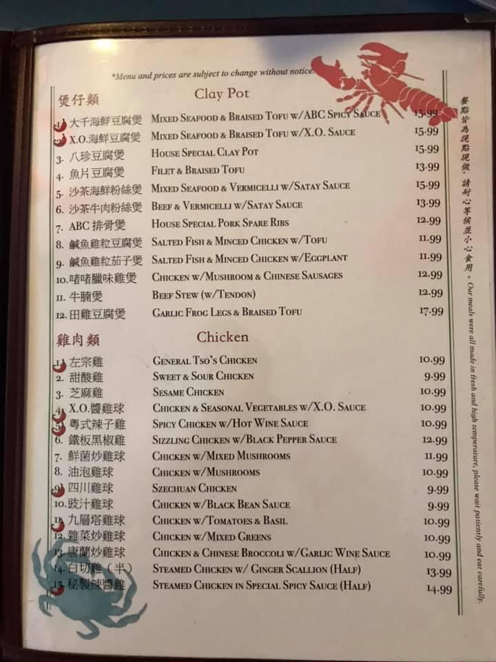 Menu at ABC Chinese Cuisine restaurant, Saint Petersburg, 66th St N