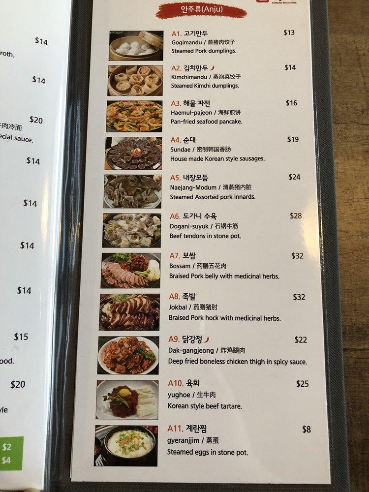 Menu at Kobe BBQ, Edmonton, Calgary Trail NW