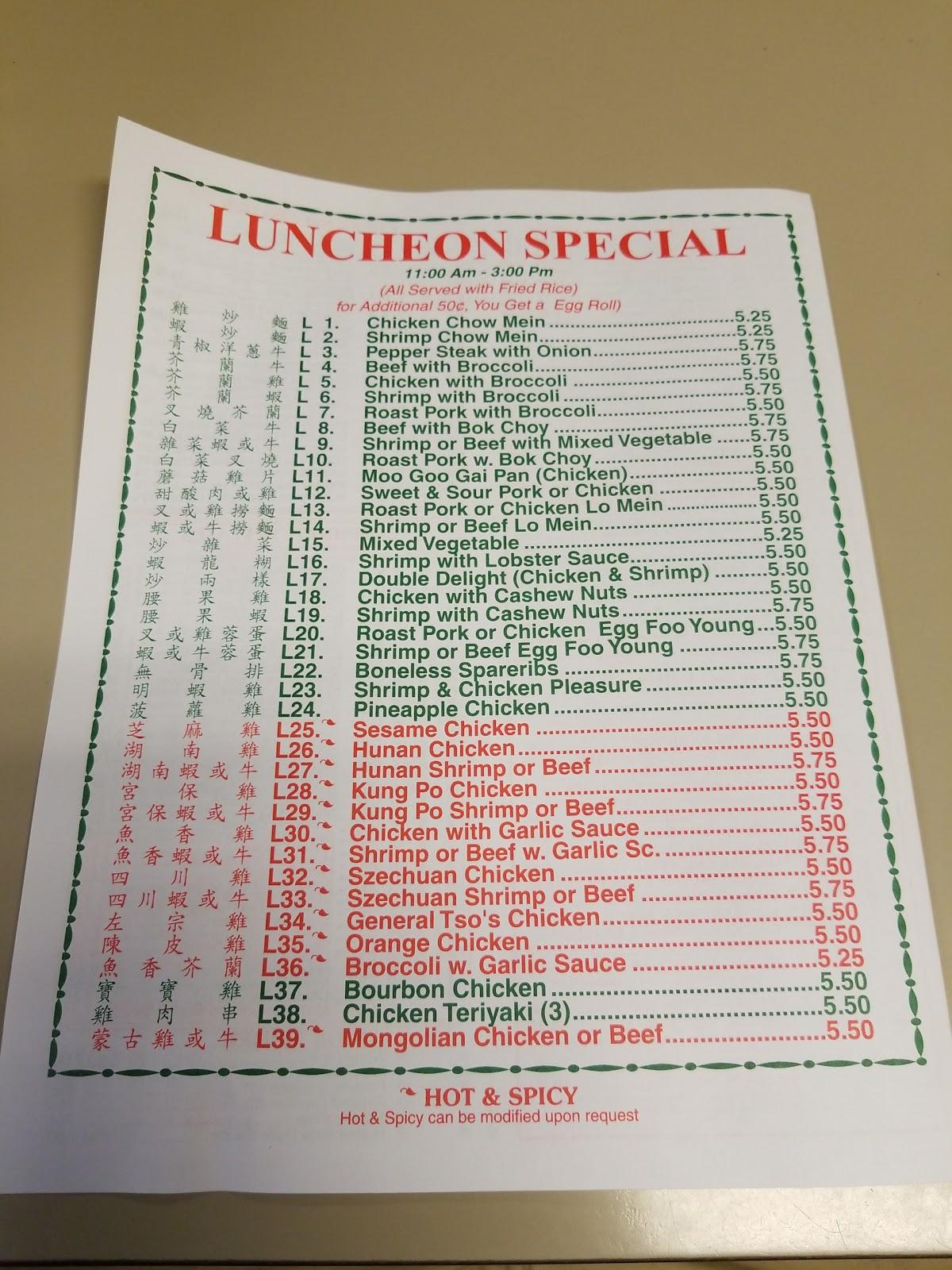 Menu at King Dragon restaurant, Stow