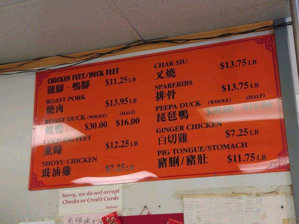 Menu at Nam Fong BBQ, Honolulu