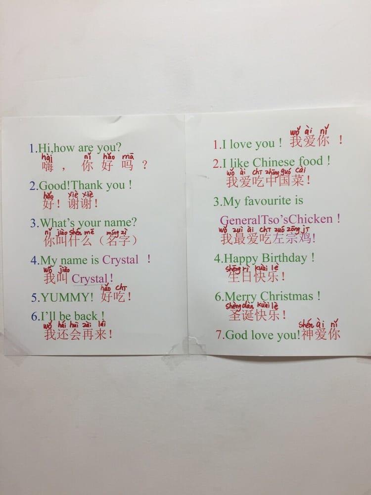 Menu at Chang Xing Chinese Restaurant, Fishersville