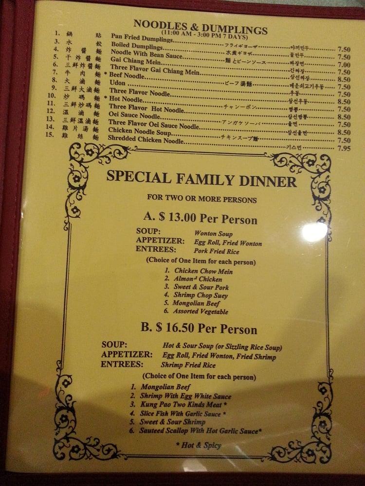 Menu at Little China Restaurant, Gardena