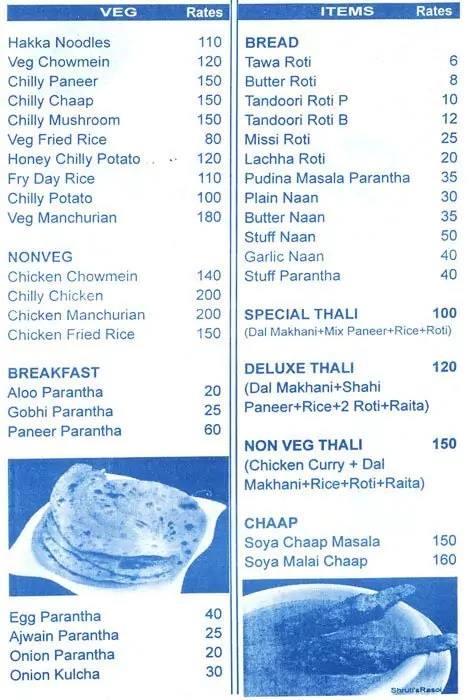 Menu at Shandar Indian Restaurant, Gurugram
