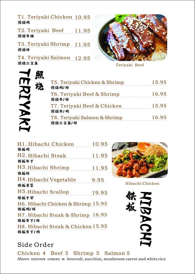Menu at Uni Sushi and Ramen Lansing restaurant, East Lansing