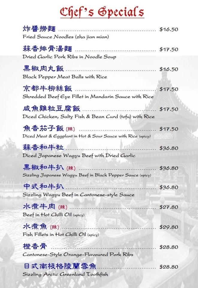 Menu at C-CULTURE restaurant, Preston