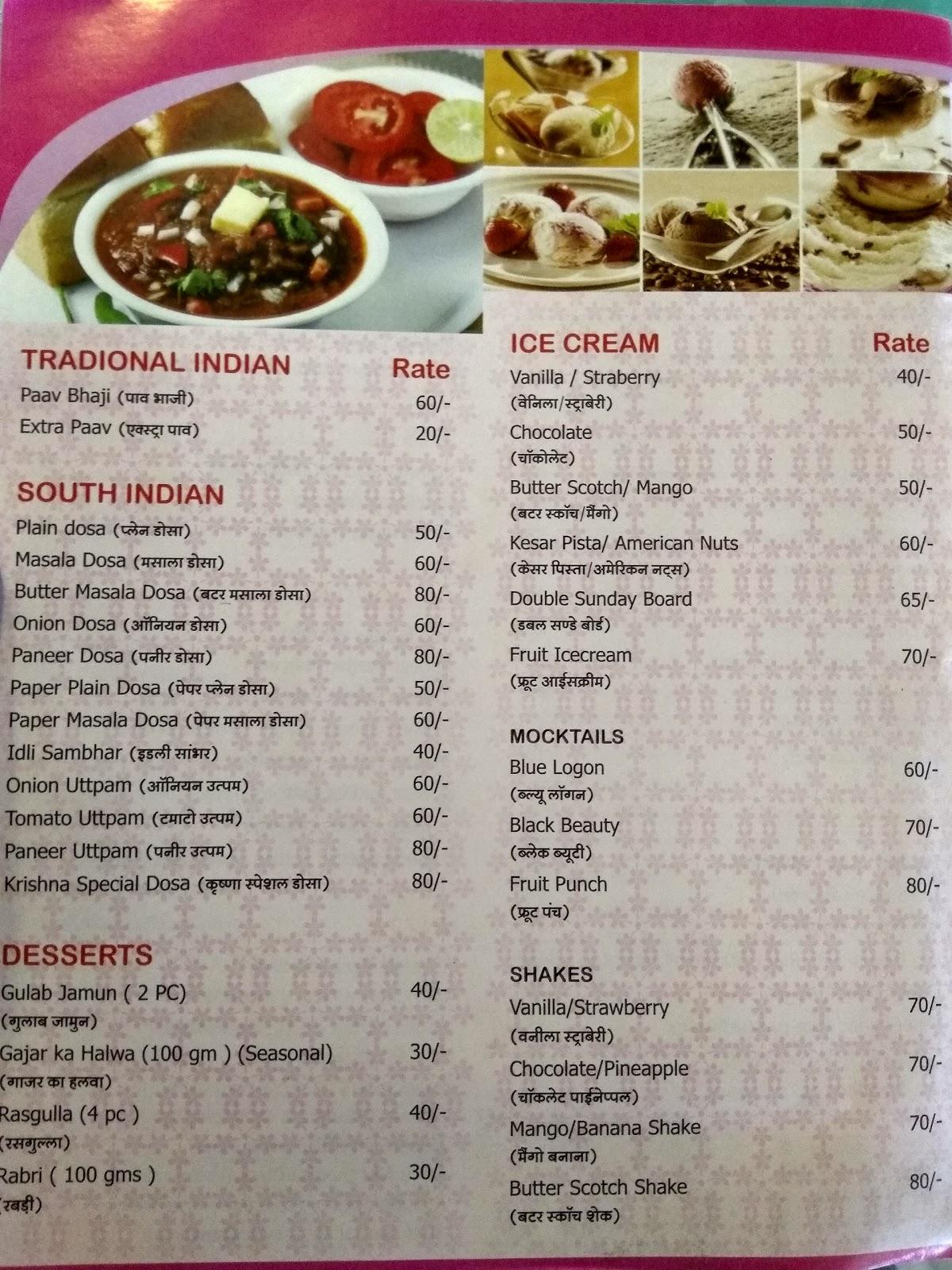 Menu at Krishna Restaurant, Gangapur City
