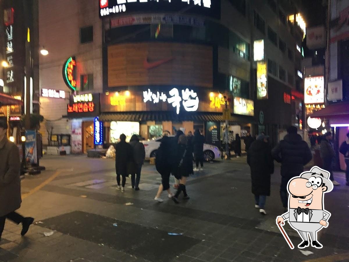 Night Club, Busan - Restaurant reviews