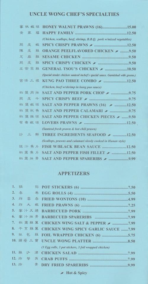Menu at Uncle Wong Chinese Restaurant, Oakley