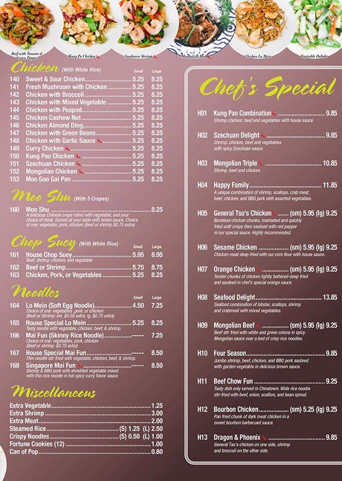 Menu at China Cook restaurant, Joliet