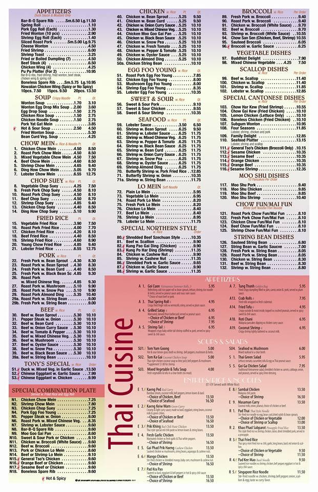 Menu at Ding How Kitchen restaurant, Shirley, 77 Northern Blvd