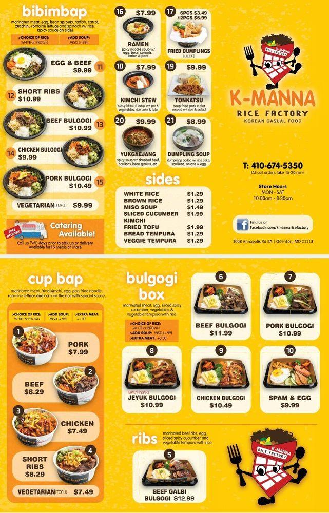 Menu at K-Manna Rice Factory restaurant, Odenton