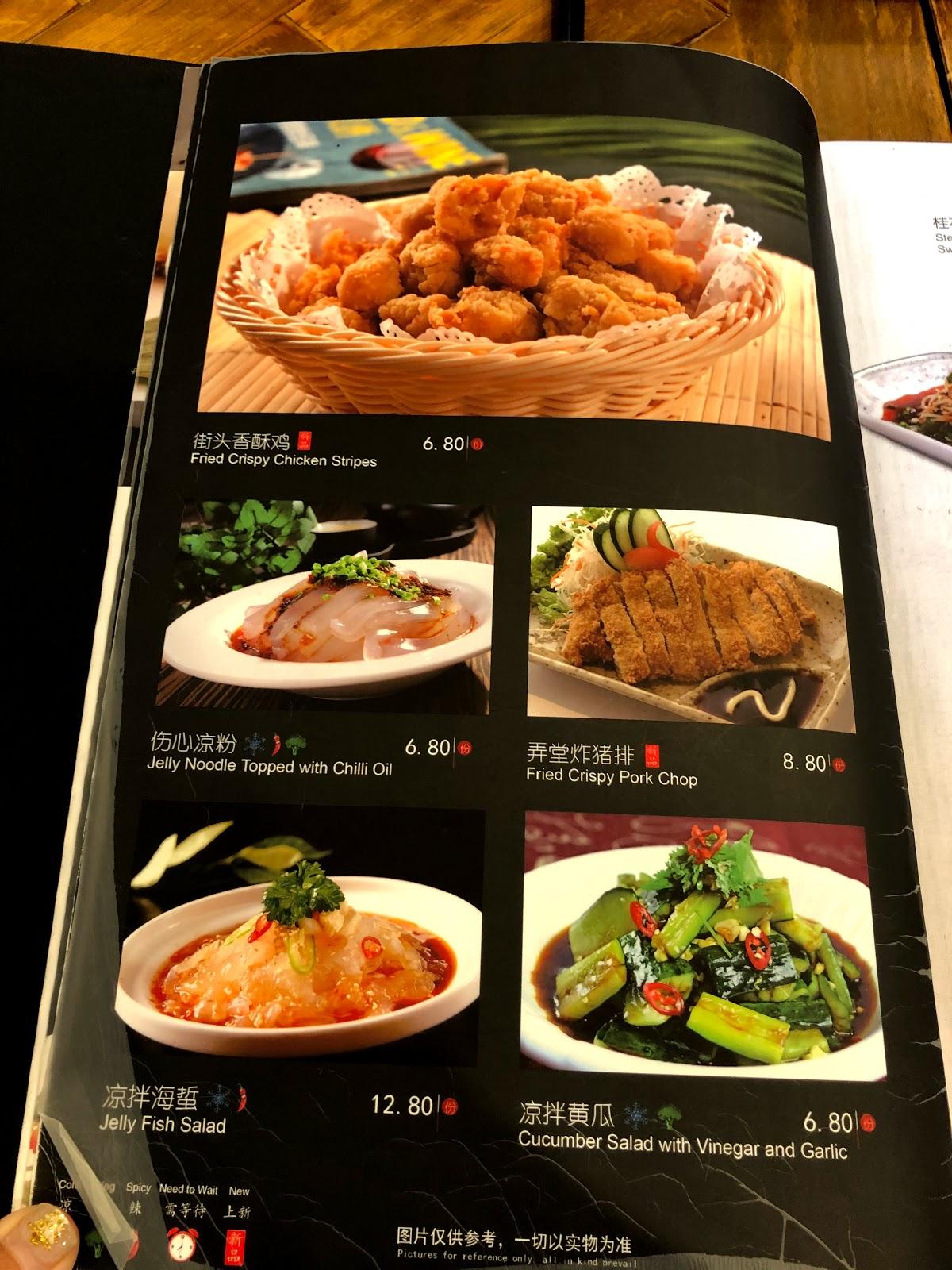 Menu at Modu restaurant, Clayton