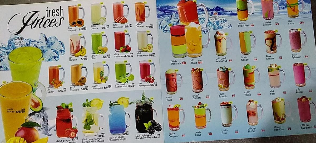 Menu at Arabian Hut Cafeteria, Abu Dhabi