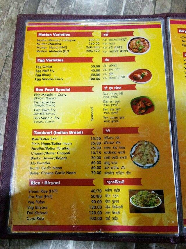 Menu at Hotel Satkar, Pune, GVJ2+H8Q