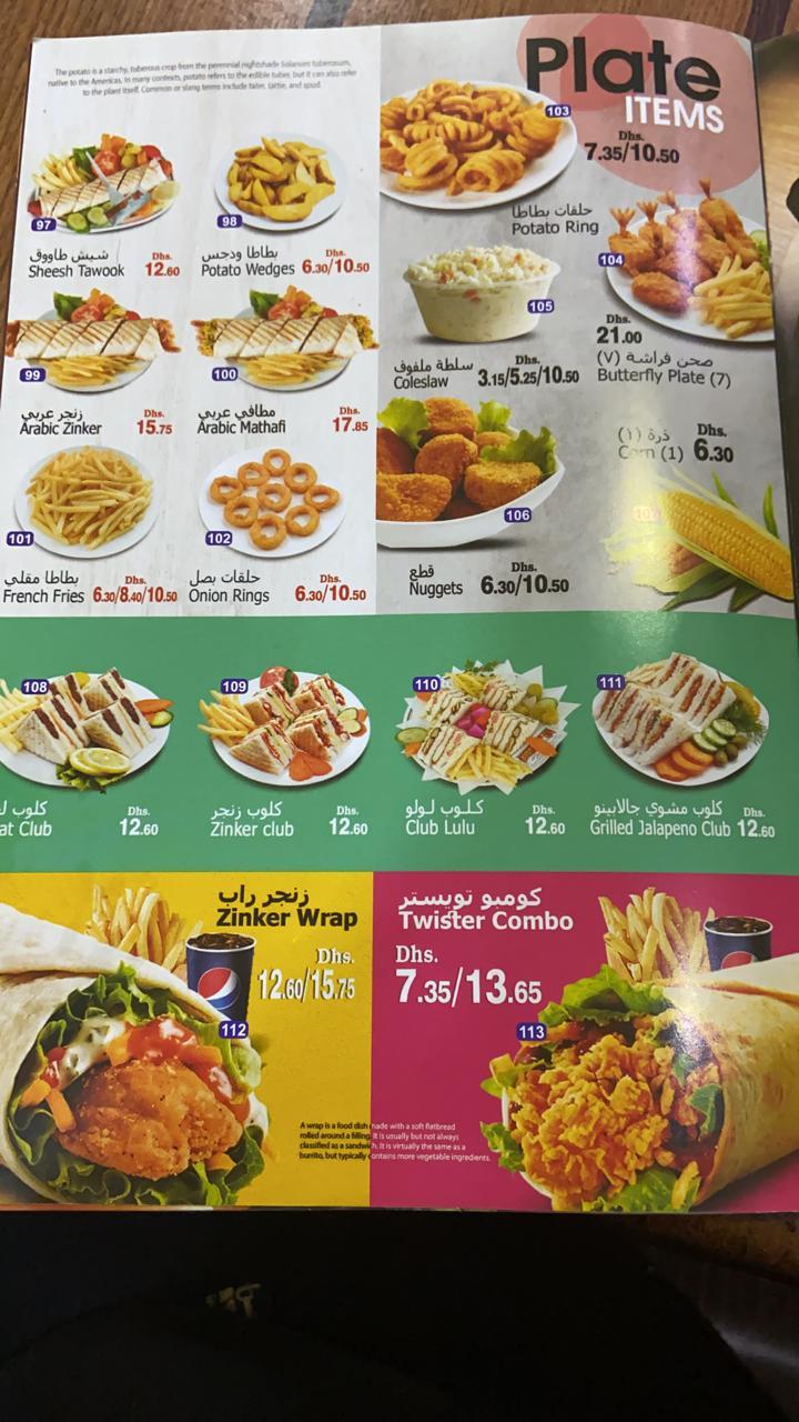 Menu at California fresh Chicken restaurant, Abu Dhabi