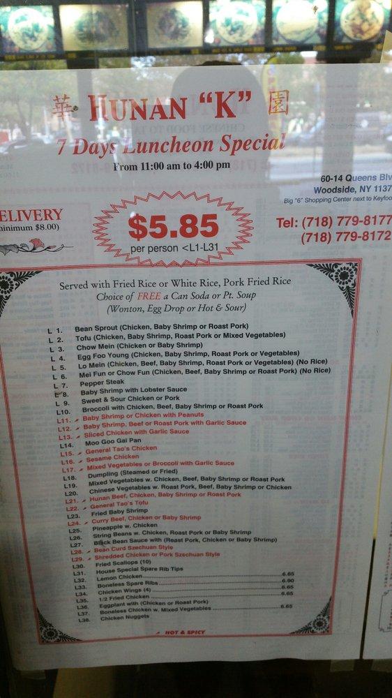 Menu at Hunan K restaurant, New York City