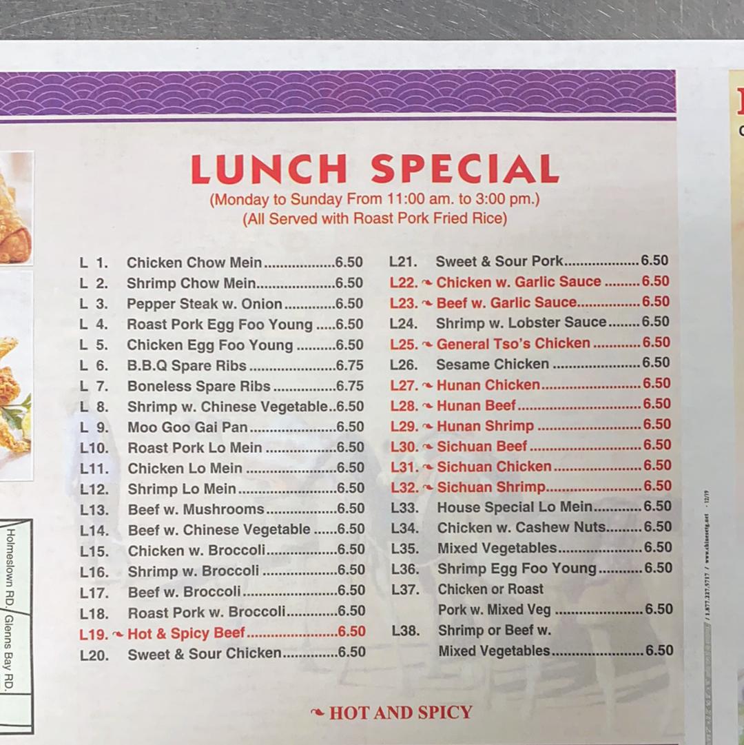 Menu at Hong Kong Chinese Restaurant, Murrells Inlet, 931 Garden City Con