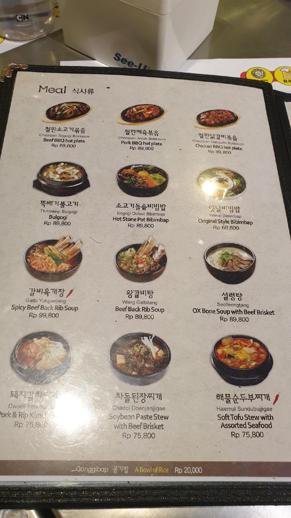 Menu at Magal Korean BBQ Hublife Jakarta, West Jakarta