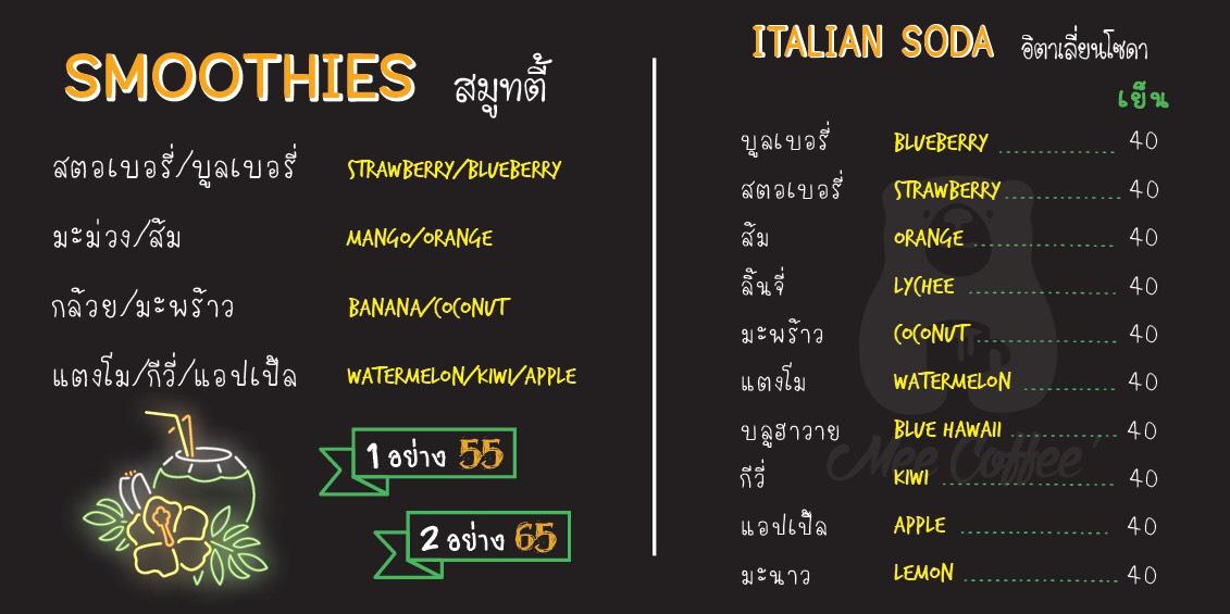 Menu at Mee Coffee Sommakorn Place cafe, Bangkok
