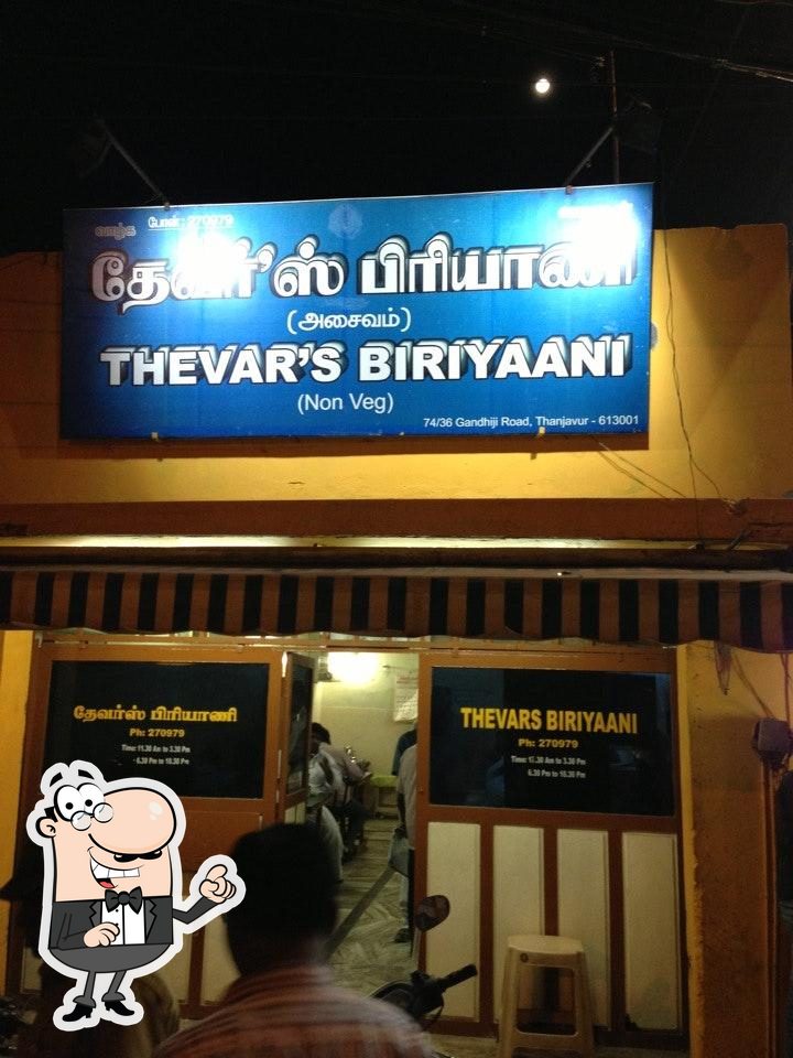 Devar's Biriyani, Thanjavur - Restaurant reviews