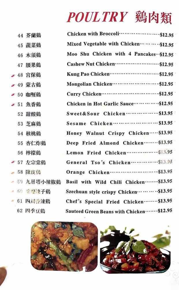 Menu at J&J Chinese Restaurant, Issaquah