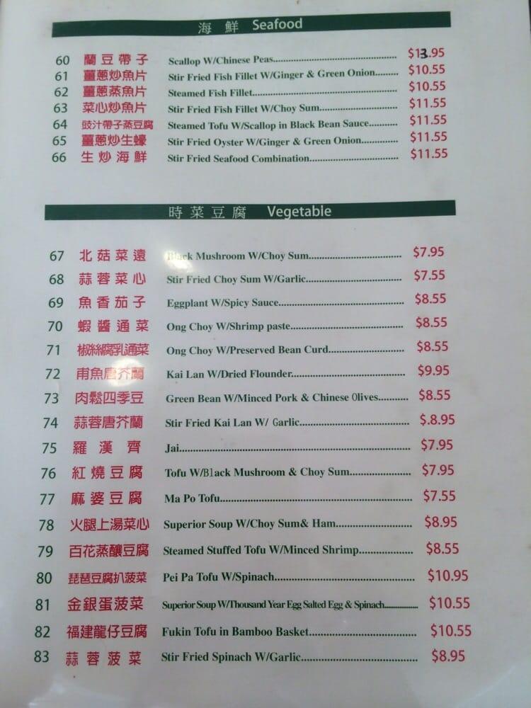 Menu at Moon Garden Restaurant, Honolulu
