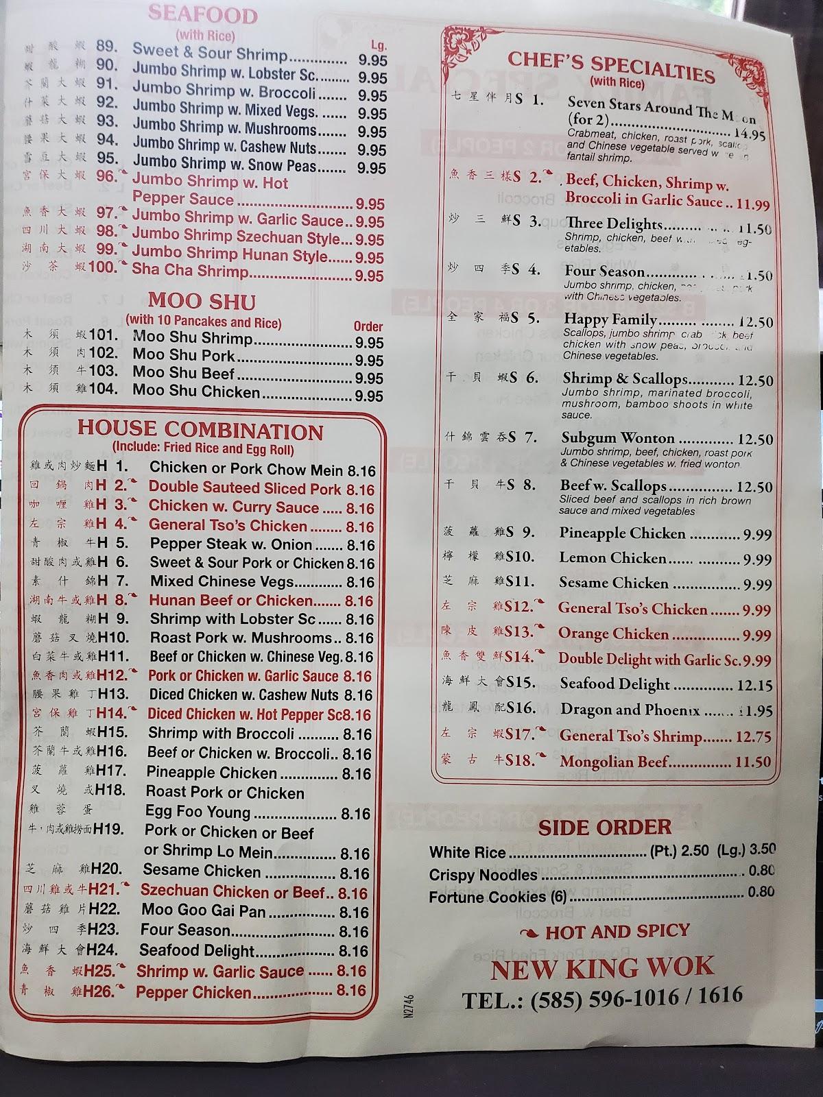 menu-at-new-king-wok-restaurant-wellsville