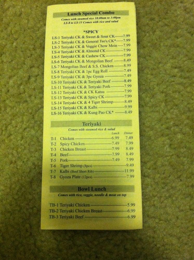Menu at Wok & Teriyaki House restaurant, Puyallup, 311 River Rd #106