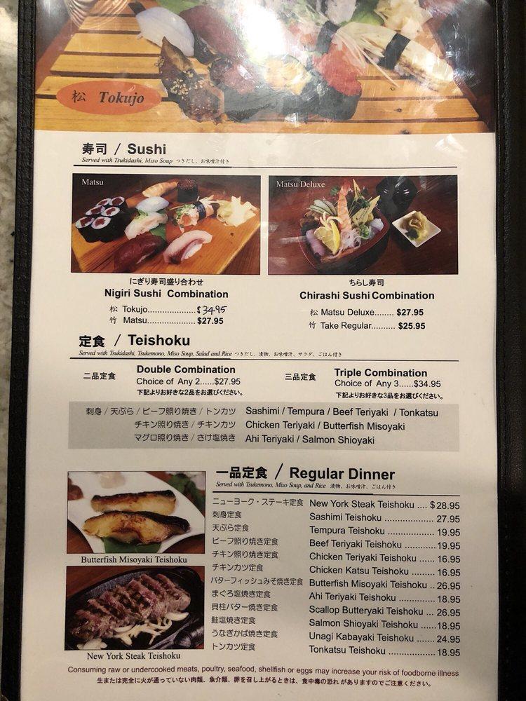 Menu at Akasaka restaurant, Honolulu