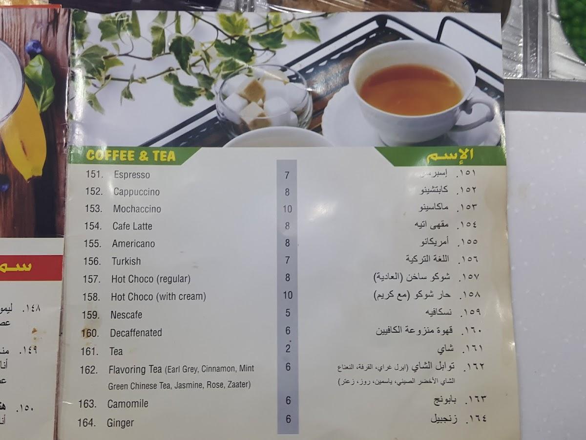 Menu at Gold Ribbon Bakes Cafe, Abu Dhabi