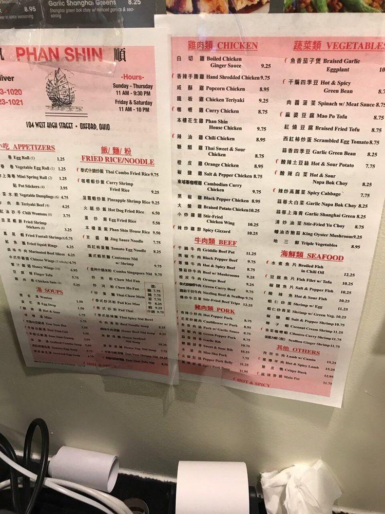 Menu at Phan Shin Restaurant, Oxford