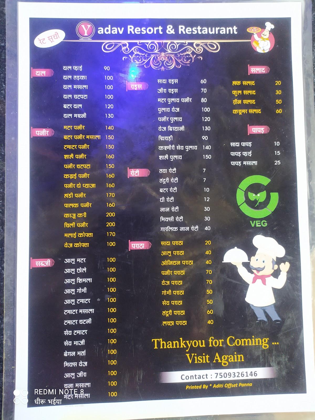 Menu at Yadav Resort & Restaurant, Panna