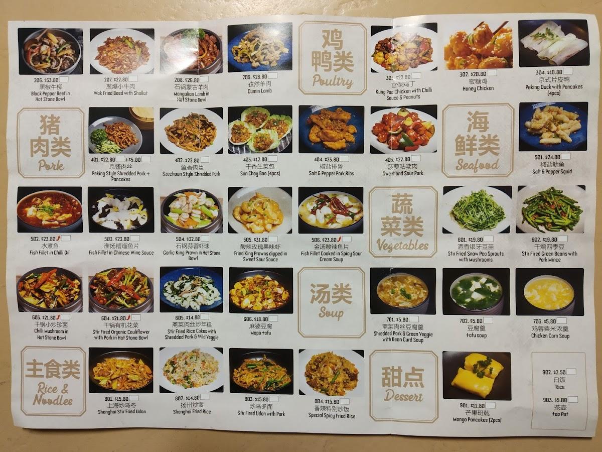 Menu at Dumpling Bar, Coffs Harbour