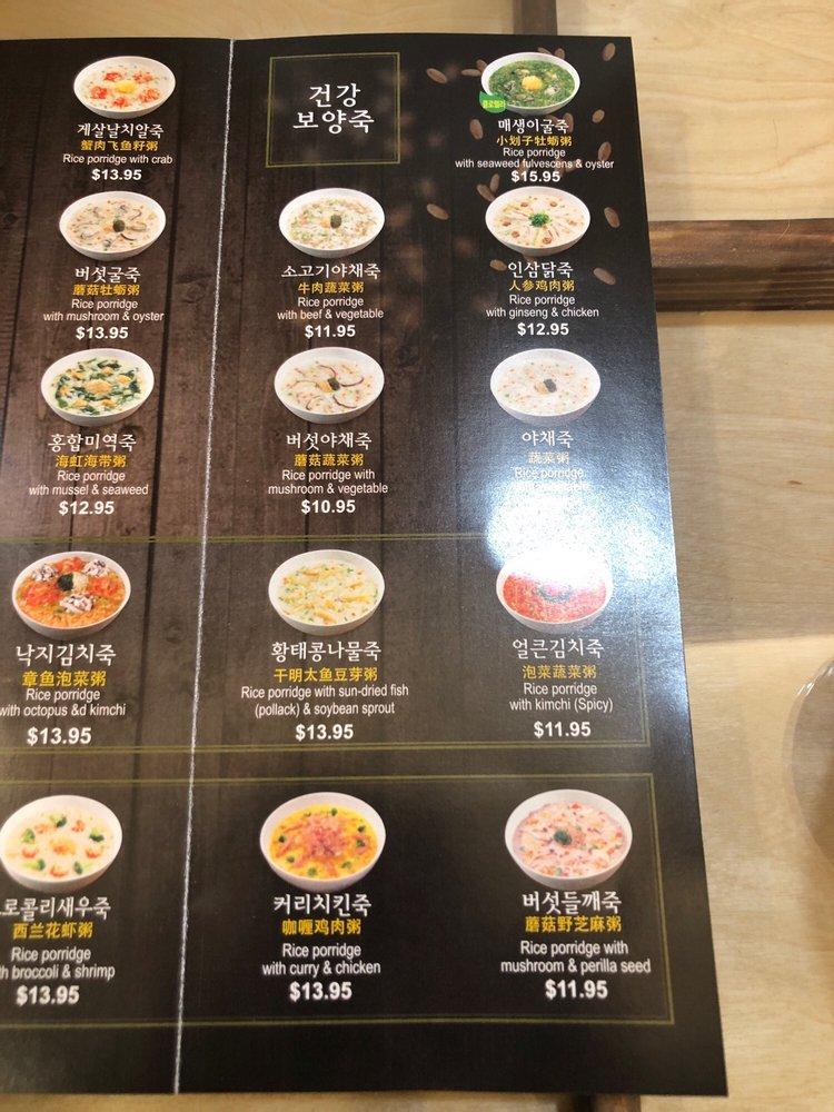 Menu at Juk Story restaurant, New York City